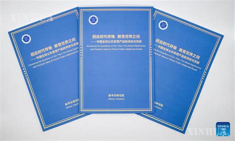 China တောင်အာဖရိက၌ ကျင်းပမည့် ဂျီ ၂၀ ထိပ်သီးအစည်းအဝေးကို တက်ရောက်မည