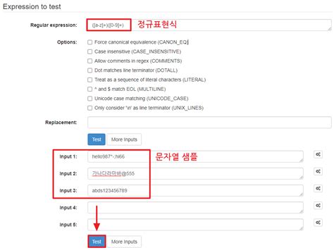 ☕ 자바 정규식regular Expression 사용법 💯 정리 ☕ 자바 정규식regular Expression 사용법 💯 정리