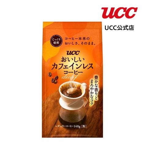 Ucc公式オンラインストア コーヒー粉｜yahoo ショッピング