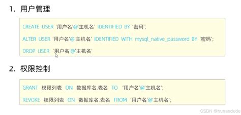 Mysql 学习7 Dcl语句,用来管理数据库用户,控制数据库的访问权限 Csdn博客 Mysql 学习7 Dcl语句,用来管理数据库用户,控制数据库的访问权限 Csdn博客