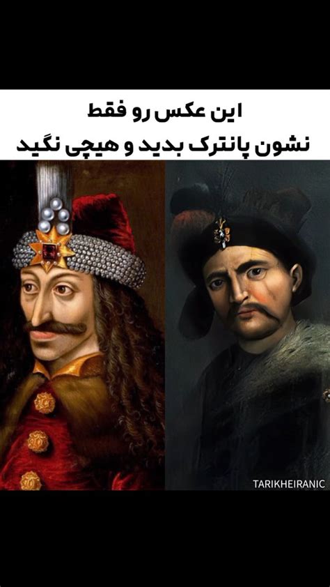 تاریخ ایرانیک~‎ Tarikheiranic • Instagram Photos And Videos