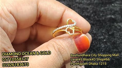 ডায়মন্ডের আংটি কিনলে ডায়মন্ডের অথবা সোনার নাক ফুল ফ্রি অফার লিমিটেড Diamond Finger Ring Price