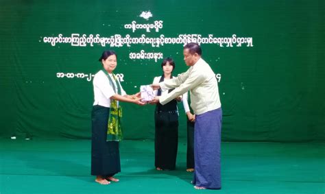 ကန့်ဘလူမြို့၌ ကျောင်းစာကြည့်တိုက်များဖွံ့ဖြိုးတိုးတက်ရေးနှင့်စာဖတ်ရှိန