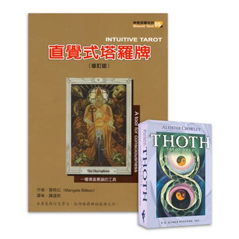 直覺式塔羅牌套組（書籍＋托特塔羅標準版）【左西購物網】 蝦皮購物