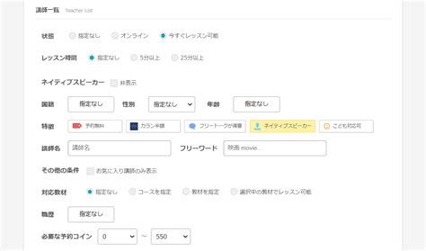 【10秒で即決】camblyとnativecampを10項目で比較！失敗しないのはどっち？ オンライン英会話研究室