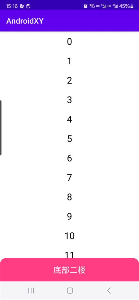 Android采用scroller实现底部二楼效果 知乎