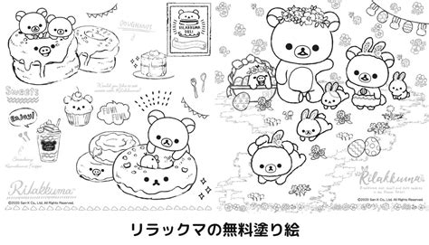 【完全無料】人気キャラクター塗り絵ダウンロード52選｜公式リンクまとめ 節子日記