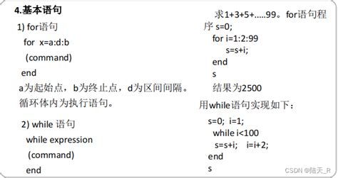 数学建模基础篇——matlab、lingo编程简介与事例实例matlab Lingo Csdn博客