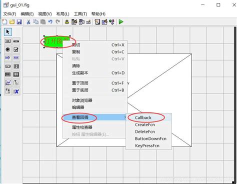一篇文章教会你，在matlab中创建图形用户界面gui通过matlab的guide如图5所示建立本project的运行界面。 界面要求