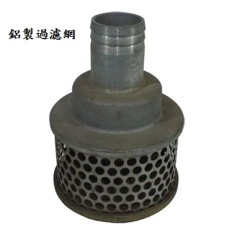 抽水機過濾網產品優惠推薦 昶城有限公司