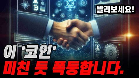 비트코인 도지코인 리플코인 저는 이 코인 무조건 입니다 스텔라루멘 샌드박스코인 엘프코인 이더리움 골렘코인 이더리움네임서비스 이더리움클래식 세이코인 스택스 시바이누
