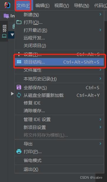 idea2022最新版创建servlet项目 idea2022建立servlet csdn博客