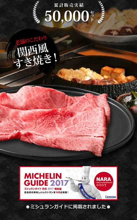 【楽天市場】【クーポンで50off！】牛肉 すき焼き 肉 すき焼き肉 大和榛原牛 極 A5 霜降り ウデ ミスジ スライス 350g