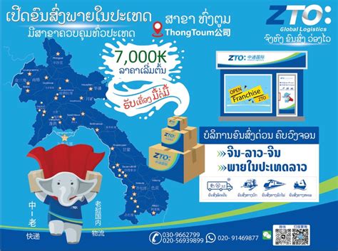 Lao Future Media 老挝资讯网 ເສັ້ນທາງລົດໄຟລາວ ຈີນ ໄດ້ຂົນສົ່ງຜູ້ໂດຍສານສາກົນ 25 000 ເທື່ອຄົນພາຍໃນເວລາ