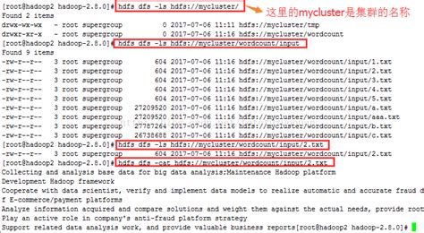Hadoop Ha集群搭建，启动datanode，检测启动状态，执行hdfs命令，启动yarn，hd 程序员新时代纳妾 博客园