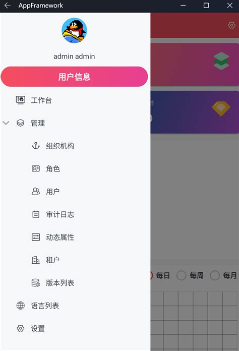 首页 码界工坊