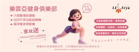 Life Lab 體能空間 竹北店 [旋轉練得好 巴掌沒煩惱] 最近威爾史密斯（will Smith）在奧斯卡頒獎典禮非常紅 從新聞影片