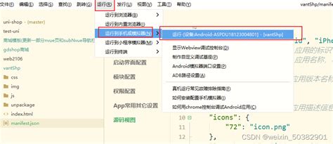 Vue项目使用hbuildx打包成apphbuilder 把vue项目打包成app的mainifestjson如何配置可以让接口地址固定