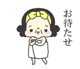 Aunt Next Door By Waraifuku