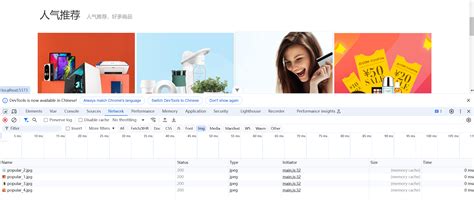 前端vue3实现图片懒加载vue3 图片懒加载 Csdn博客