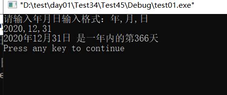 C语言实现 输入某年某月某日判断这一天是这一年的第几天 键盘上按照年月日的格式输入年份月和日期 运行程序以后 判断这一天是这一年的第 CSDN博客