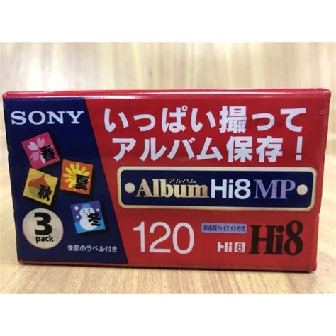 ม้วนเทป Fujifilm Hi8 Digital8 120 mins. Pack 3 ม้วนเทป Cassette tape ...
