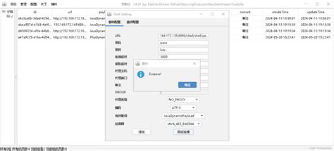 第97天:权限提升 Web 权限权限划分源码后台中间件第三方数据库等 第97天:权限提升 Web 权限权限划分源码后台中间件第三方数据库等