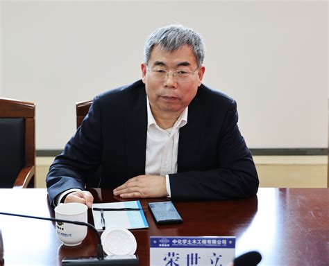 中国石油和化工勘察设计协会副理事长兼秘书长荣世立到公司调研 化学工业岩土工程有限公司