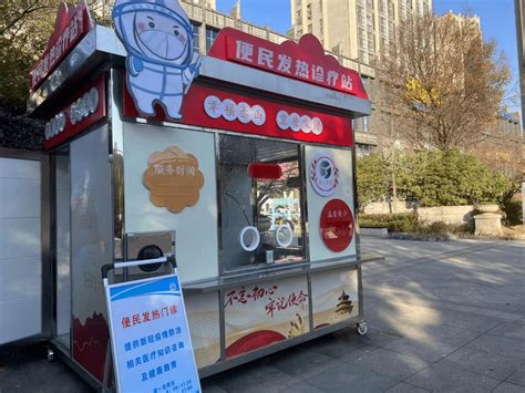 新增51个发热服务点含大厂葛塘江北新区发热门诊全攻略都在这里 核酸 便民 诊疗