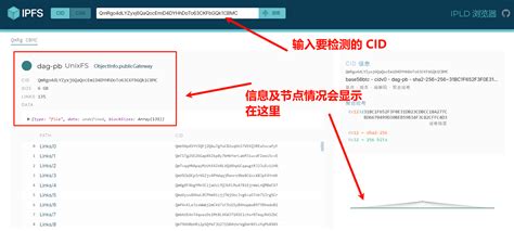 GitHub cenglin IPFS tutorial IPFS 分享资源快速上手及其适用场景浅议