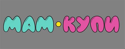МАМ КУПИ Арзамас | 笠Магазин игрушек «МАМ КУПИ» - это рай для ваших ...