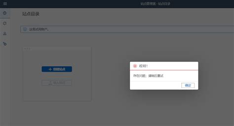 Set Up The Sap Launchpad Service · Issue 369 · Sap Archiveissues · Github