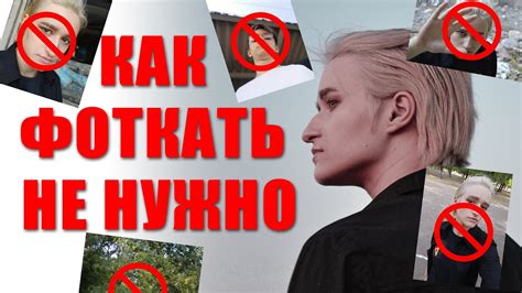 👍 КАК СДЕЛАТЬ КРУТОЕ ФОТО НА ПОСЁЛКЕ Youtube