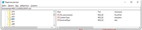 How To Make A Python Program Which I Can Open With A File In File Explorer In Order To Do Some