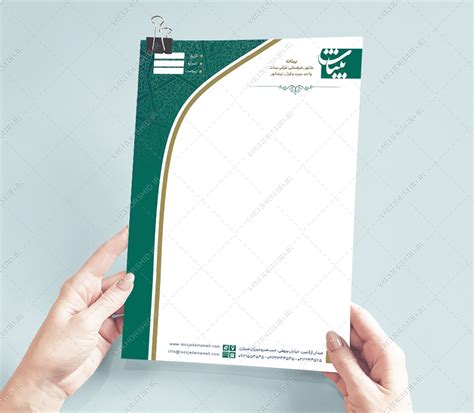 طرح سربرگ لایه باز کانون فرهنگی مذهبی و مسجد چهارده خورشید