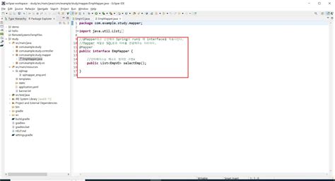 Spring Boot Db 설정