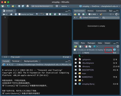 使用 Git 命令行上传项目到 Github（以 R 包为例）r包上传至cran和github 一只小蛮腰 Csdn博客