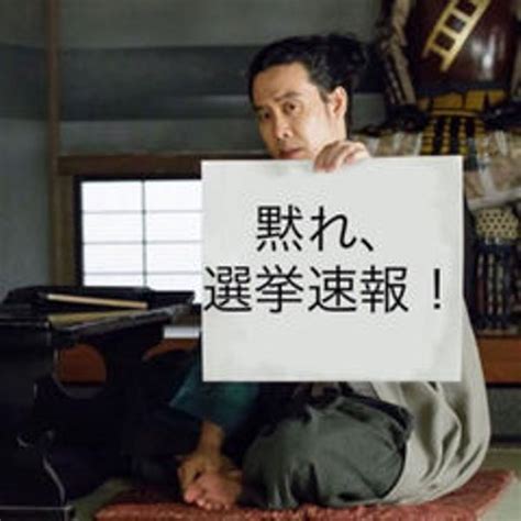またしても何も知らない大泉 洋さん 23 Tシャツへのボケ[97949067] ボケて（bokete）