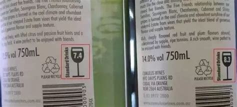 8瓶葡萄酒无中文背标被罚3万为何酒商还前赴后继 财经头条