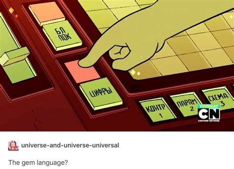 Steven Universe Theories Steven Universe Universe