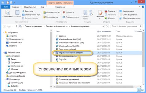 Как посмотреть историю действий на компьютере Windows 10