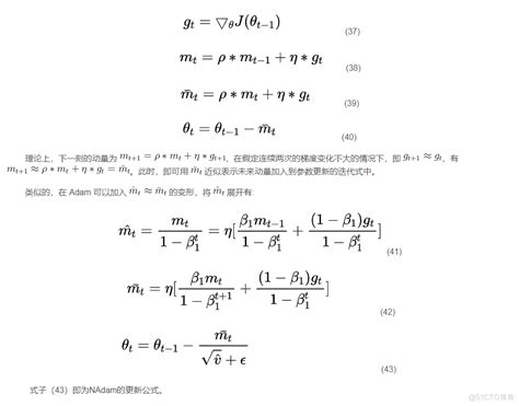 Pytorch优化器全总结（二）adadelta、rmsprop、adam、adamax、adamw、nadam、sparseadam（重置版