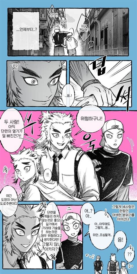 무술사범 네이버 블로그 귀여운 그림 귀여운 만화 그림 캐릭터 일러스트