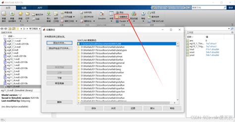 Matlab Simulink建模与仿真 第十一章（端口及子系统库）【上】simulink Enabled Subsystem Csdn博客