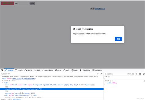Ctf学习第十三站——bugku的计算器计算器ctf Csdn博客