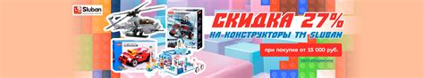 Детские игрушки оптом - Маркер Игрушка Екатеринбург