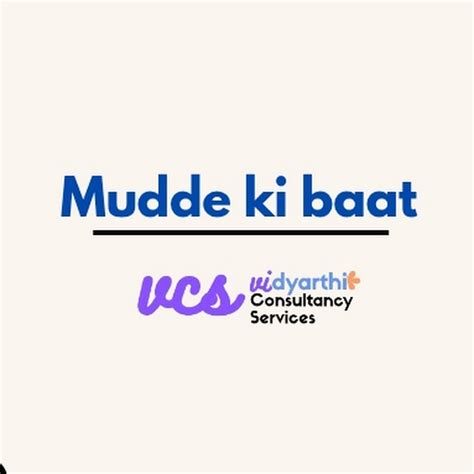 Mudde K Baat Youtube