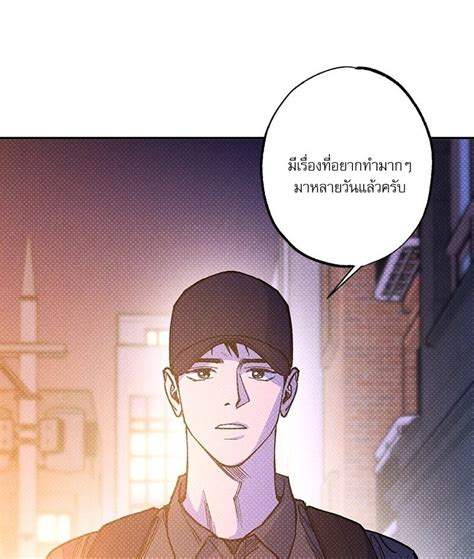 อานมงงะวาย Semantic Error ตอนท 53 แปลไทย Doujin Y