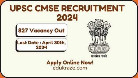 UPSC Combined Medical Services Examination CMSE EduKraze