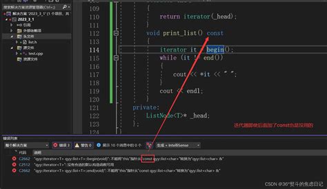 c STL中list容器的模拟实现 c 自己实现stl容器 CSDN博客